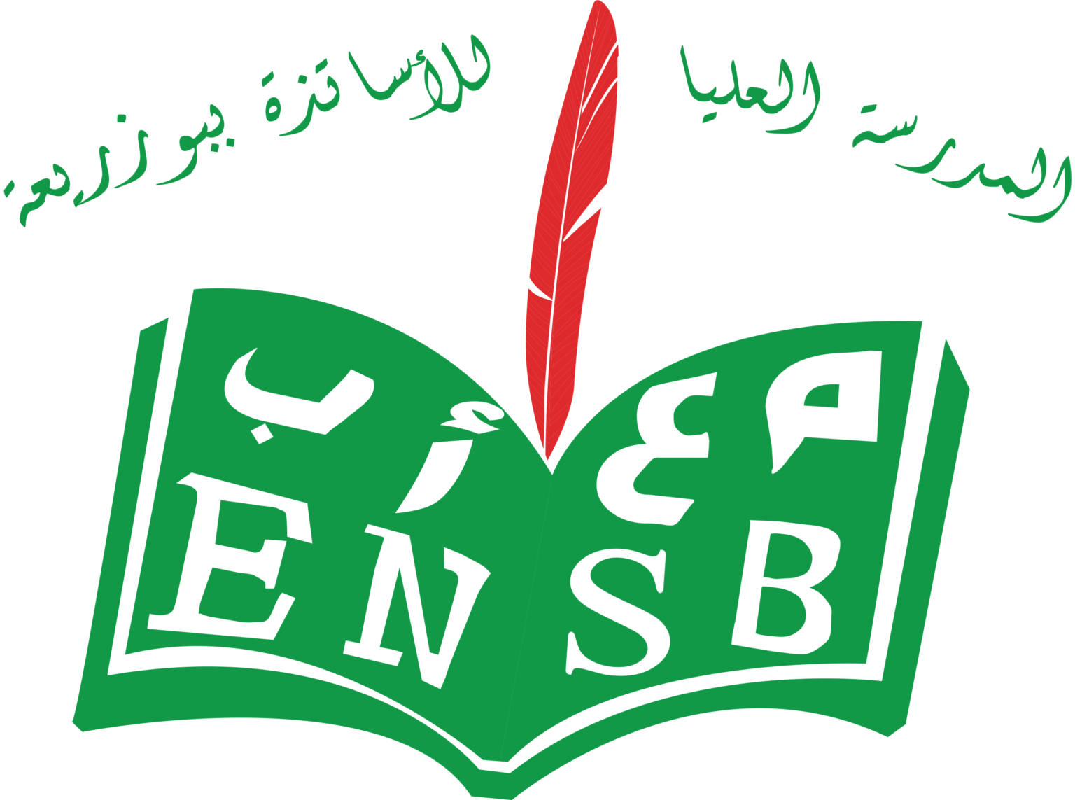 ENSB – Ecole Normale Supérieure de Bouzaréah
